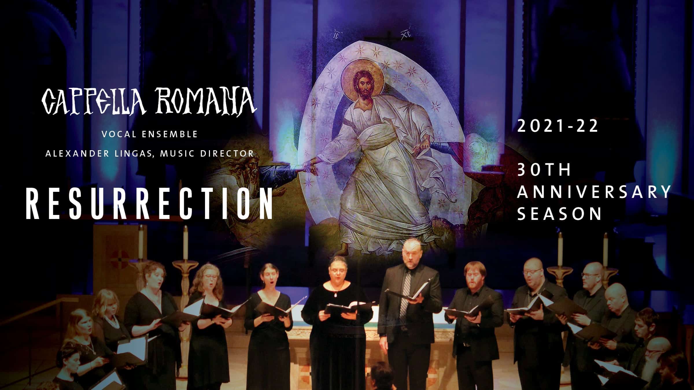 Virtual Concert Premieres | Cappella Romana