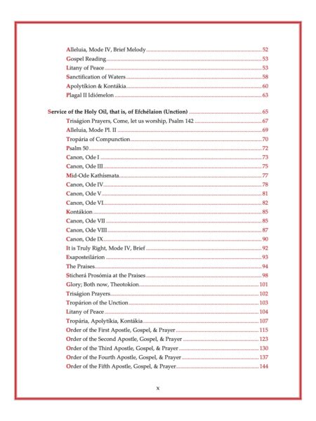 Mysteries: Byzantine Chant for Orthodox Sacraments | Cappella Romana