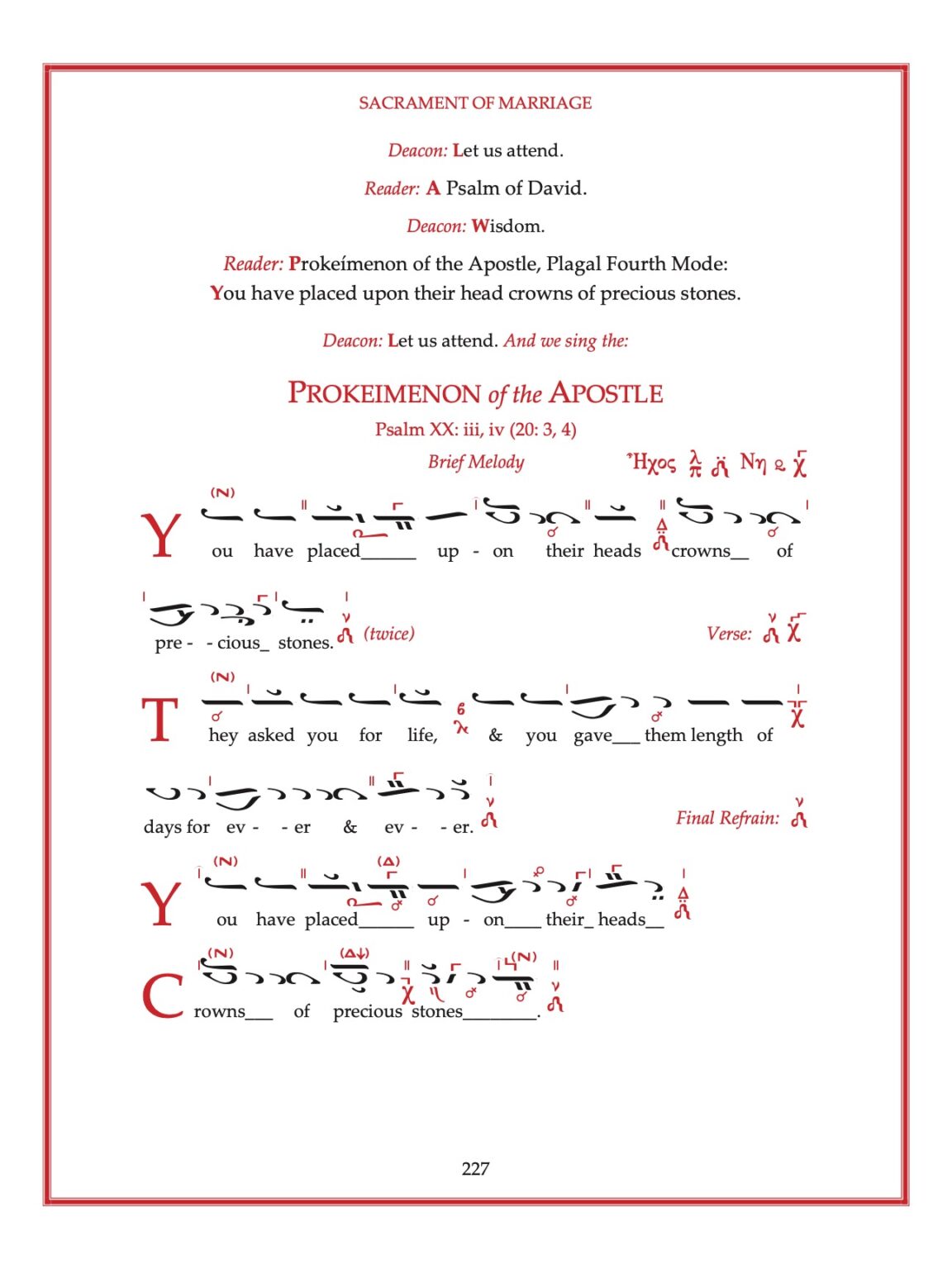 Mysteries: Byzantine Chant for Orthodox Sacraments | Cappella Romana